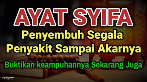 AYAT SYIFA INSYAALLAH SAKITMU SEMBUH T0T4L DENGAN BAROKAH AYAT INI