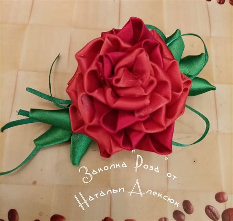 Заколка для волос "Роза" - выполнена из атласных лент. Роза и листики ...