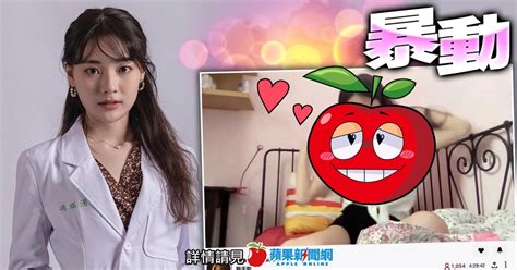 蘋果新聞網 台大醫女神小馮「男友視角」床照曝！ 鄉民見素顏直呼戀愛了 —— 素顏好清純，純天然正妹無誤💖 ★完整報導請上蘋果新聞網觀看