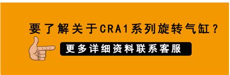 Cra
