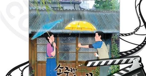 탐앤탐스 서울독립영화제에서 심야상영 이벤트 개최