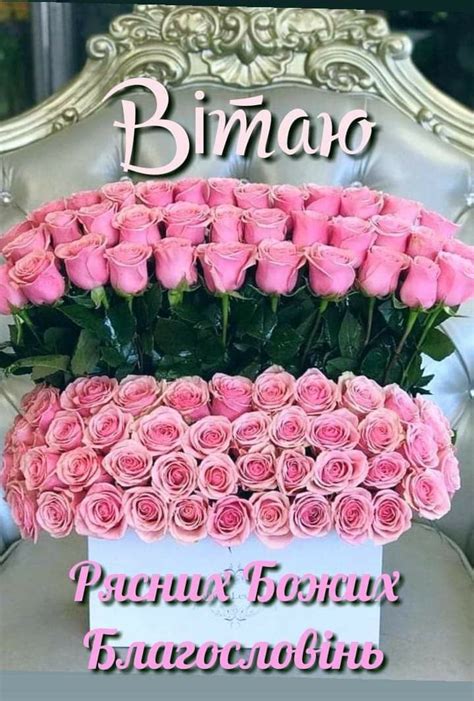 Pin by Dana on День рождения | Crochet home, Birthday, Holiday