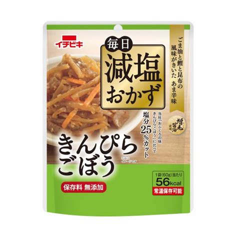 【楽天市場】クーポン配布中｜「毎日減塩おかず 選べる 4種6袋セット」 減塩 レトルト食品 常温保存 詰め合わせ レトルト おかず 減塩食品