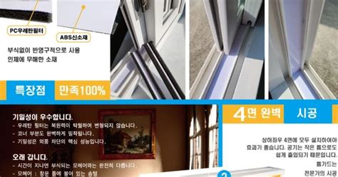 틈가드 박창민 숨고 숨은고수