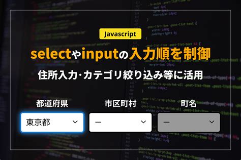 【css】inputに3桁カンマを表示しつつ、valueは数値のまま保持する方法 メモルカ