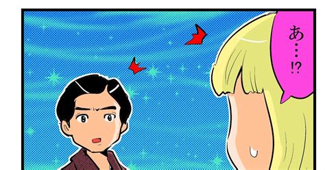連続テレビ小説 ちむどんどん 2コマ漫画・112 柳田直和のマンガ 漫画 2コマ漫画 Nhk Pixiv