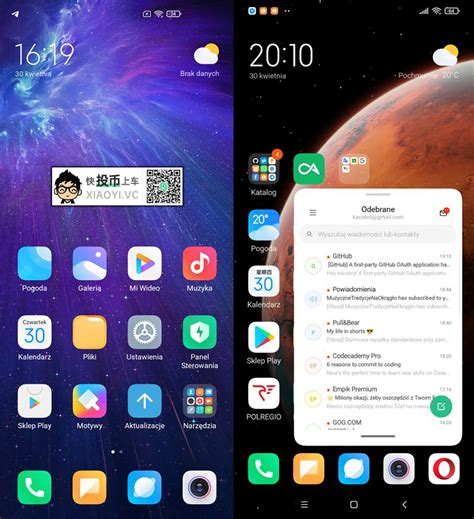 小米欧版MIUI 12发布丝般顺滑的感觉 小羿
