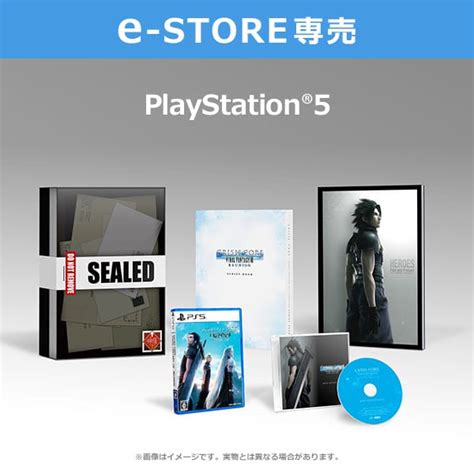 Ps5クライシス コア ファイナルファンタジーvii リユニオン コレクターズエディション（e Store専売） ゲームグッズ