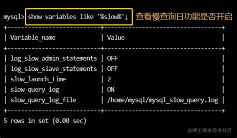 Mysql 日志管理 Csdn博客 Mysql 日志管理 Csdn博客