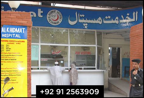 Al Khidmat Hospital Peshawar Yellow Pages Of Pakistan