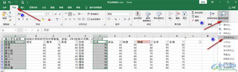 Excel筛选后怎么复制粘贴数据 Excel筛选后数据复制粘贴的方法 极光下载站