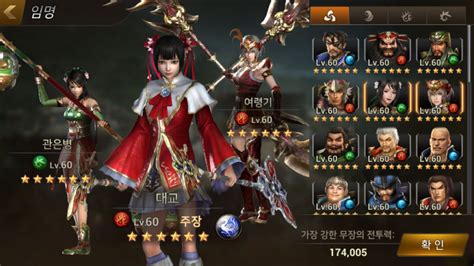 Dynasty Warriors Unleashed โคตรเกมสามก๊ก เปิดให้บริการแล้ววันนี้ โหลดด่วน Th