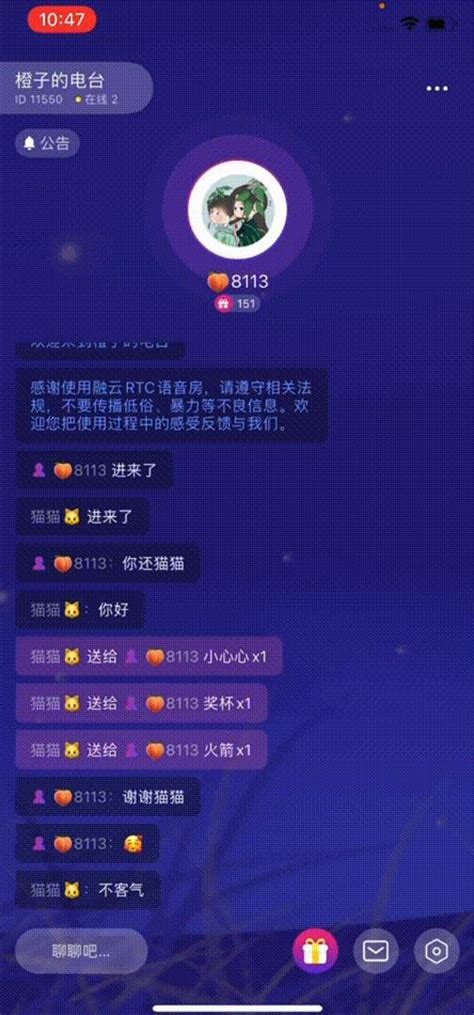 语聊房 Sdk 20，下一代场景化解决方案新范式 知乎
