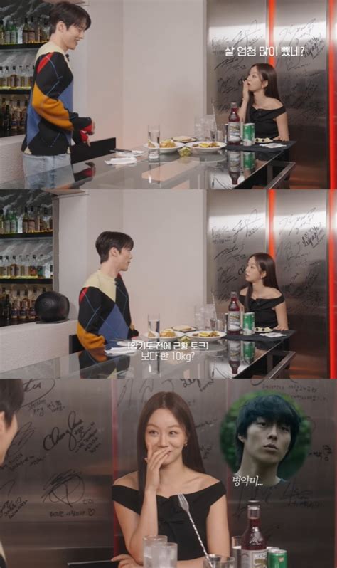 장기용 10kg 감량 후 홀쭉해진 비주얼혜리 병약미 느껴져 혤스클럽 네이트 연예