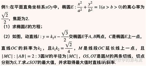 常见几何条件——两点间的距离 知乎