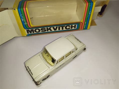 1:43 модели коллекционые машинки ссср советские Москвич 412 А2 - Violity