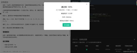 第十四届蓝桥杯三月真题刷题训练——第 3 天java小蓝在一个 N 行 M 列的方格图中玩一个游戏。 开始时小蓝站在方格图的左上角 Csdn博客
