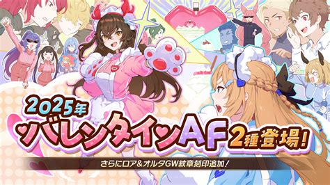 【グランサガ】本日アップデート実施！サービス終了のお知らせに伴い、これまでの感謝を込めた豪華イベントを開催中！！ Gameplex