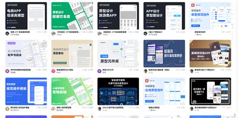 不用下载的网页版axure在这里 axsure csdn博客