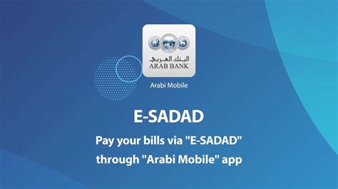 Pay Your Bills Via “e Sadad” Palestine Youtube