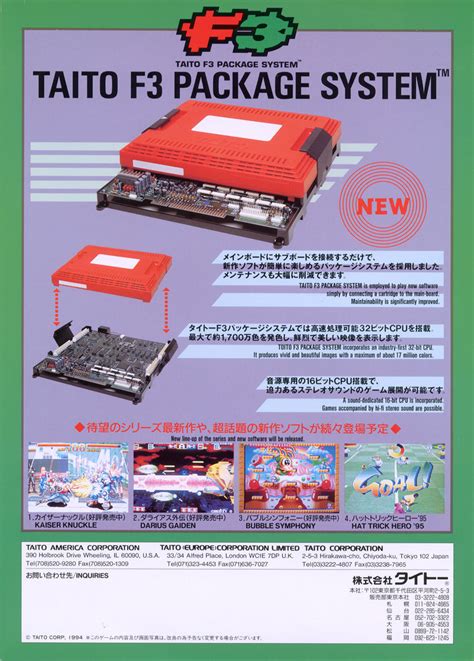 Taito Power Goal Taito Video Game 1994 Japan The Arcade Flyer Archive