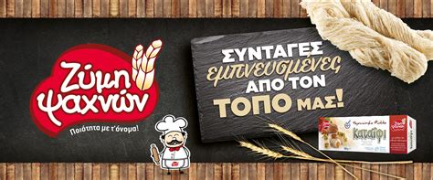 Οι καλύτερες συνταγές Μαγειρικής και Ζαχαροπλαστικής Τα φανταστικά ΓΑΡΔΟΥΜΠΑΚΙΑ της Ρούλας