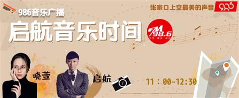 事业编！张家口一地公开招聘！新闻采编、播音主持工作