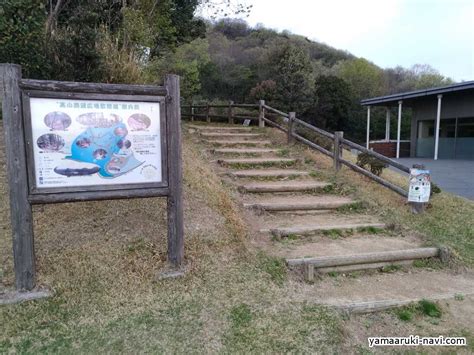 小野アルプス縦走 白雲谷温泉ゆぴかから紅山の岩尾根を通ってゆぴかへ 山歩きnavi