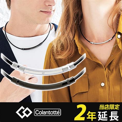 コラントッテ ネックレス Tao スリム Arie アリエ Colantotte 効果 磁気ネックレス 男女 おしゃれ 03 Arie