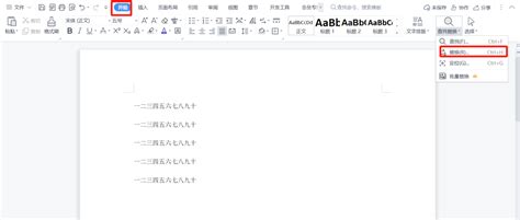WPS 博客 提供海量企业云办公资讯