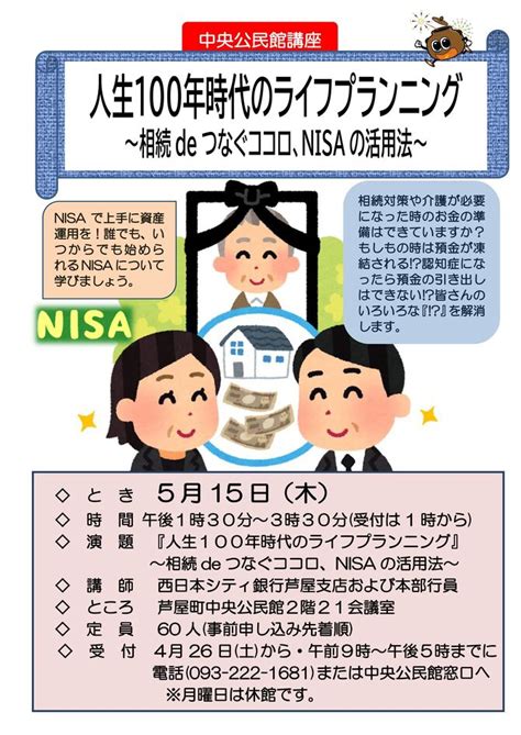 みぞえ画廊福岡店「新春名品展」 福岡おでかけ・イベント情報｜【西日本新聞me】