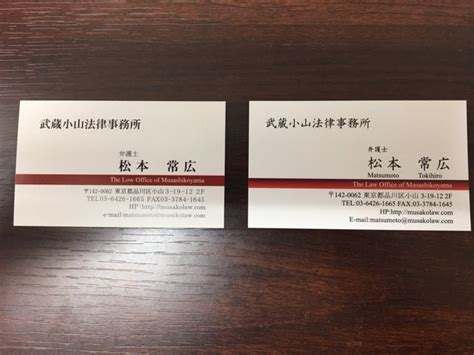 法律事務所と初期費用③ 弁護士の独立開業 マチ弁モデルの再構築