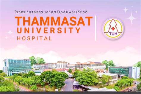 เอกสาร แนวทางปฏบต Download