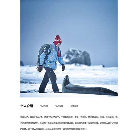 大学生网页设计成品 个人网页制作html网页作业dw简单静态网页