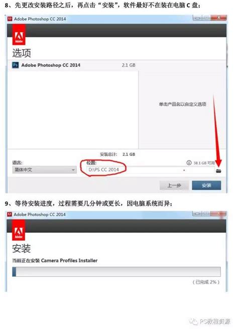 Ps软件安装及破解方法 所有ps软件全版本！ 腾讯云开发者社区 腾讯云