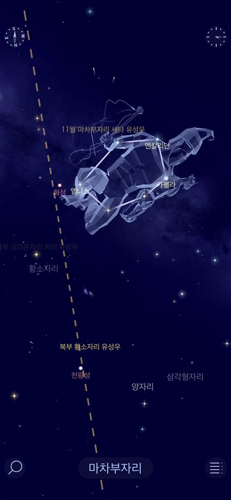 아이폰 11프로로 밤하늘 별자리 보기오리온작은 개큰 개쌍둥이 황소 마차부 페르세우스 자리 겨울철 별자리