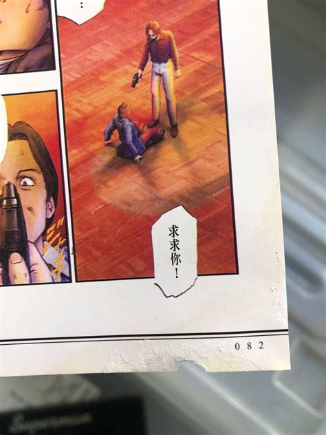 北條司短篇集 Parrot 全彩色中文版 大師初次數碼漫畫嘗試 不完美的完美 附cats Eyes外傳 興趣及遊戲 書本 And 文具