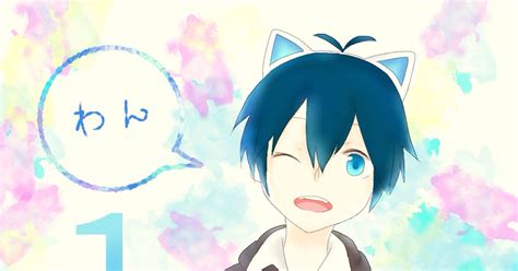 Utau 1周年！ 秋桐ナユタのイラスト Pixiv