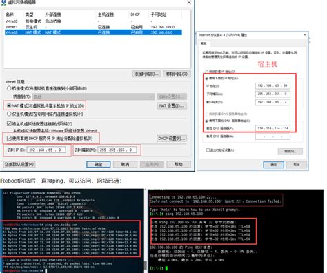 Vmware Workstation