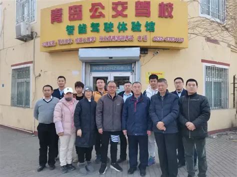青岛公交驾校成立听障人士网约车服务联盟 知乎
