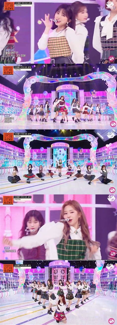 아이즈원 `피에스타` 무대 첫 공개파워풀강렬 퍼포먼스 스타투데이