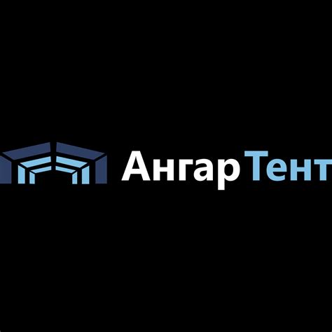 Ангар Тент | Complaintbook.ru – Честные отзывы покупателей