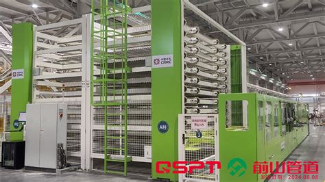 Automated Pipe Racking System Qianshan Piping