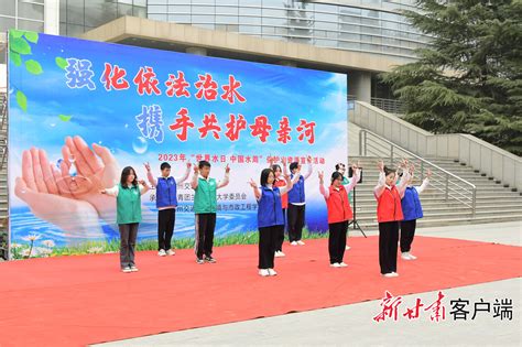 “强化依法治水 携手共护母亲河”活动今日开幕澎湃号·媒体澎湃新闻 The Paper