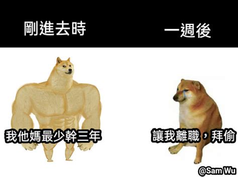 離職
