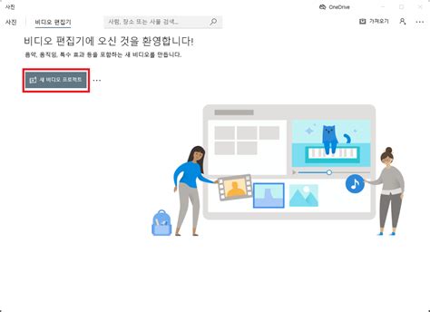 동영상 소리 제거 방법