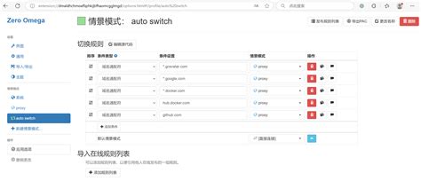 配置代理访问github和dockerhub的笔记hiddify免费配置文件 Csdn博客