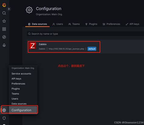 zabbix 与 grafana 对接 zabbix对接grafana csdn博客