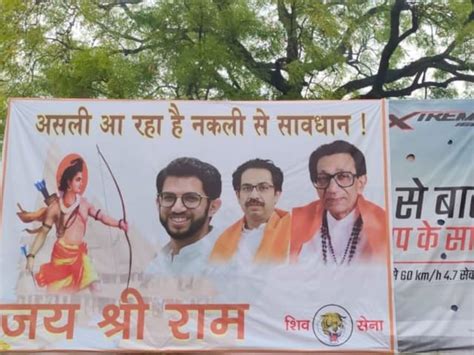 After Loudspeaker Row Mns Shiv Sena Feud Over Ayodhya Visit Posters
