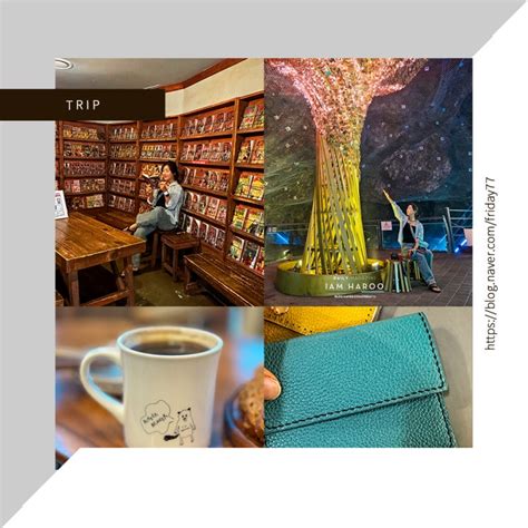 경기투어패스 광명동굴 외 실내 데이트 가볼만한곳 경기도 부천 광명 안양 네이버 블로그